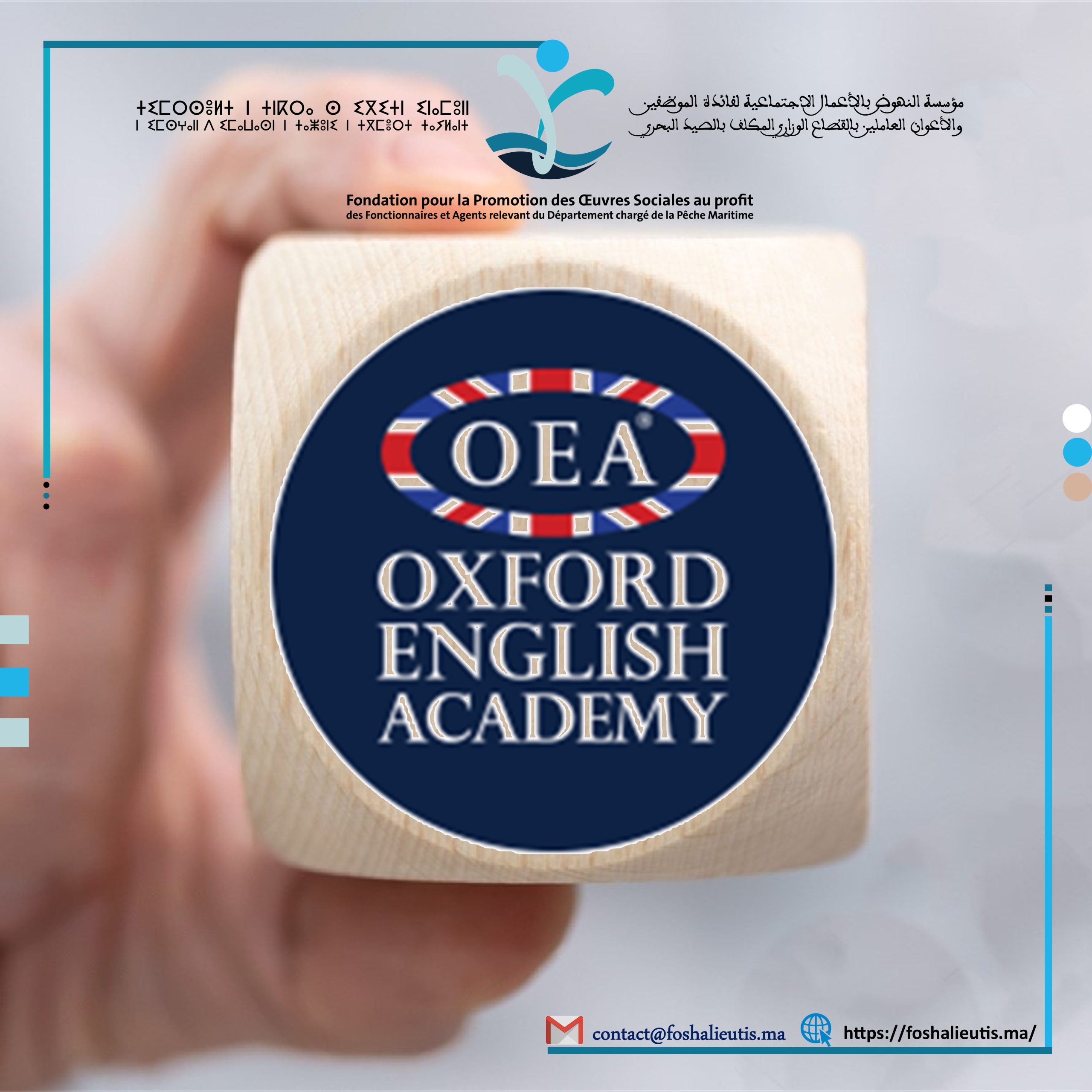 Cours d’anglais 2023-2024 a Oxford English Academiy a Laâyoune – FOS